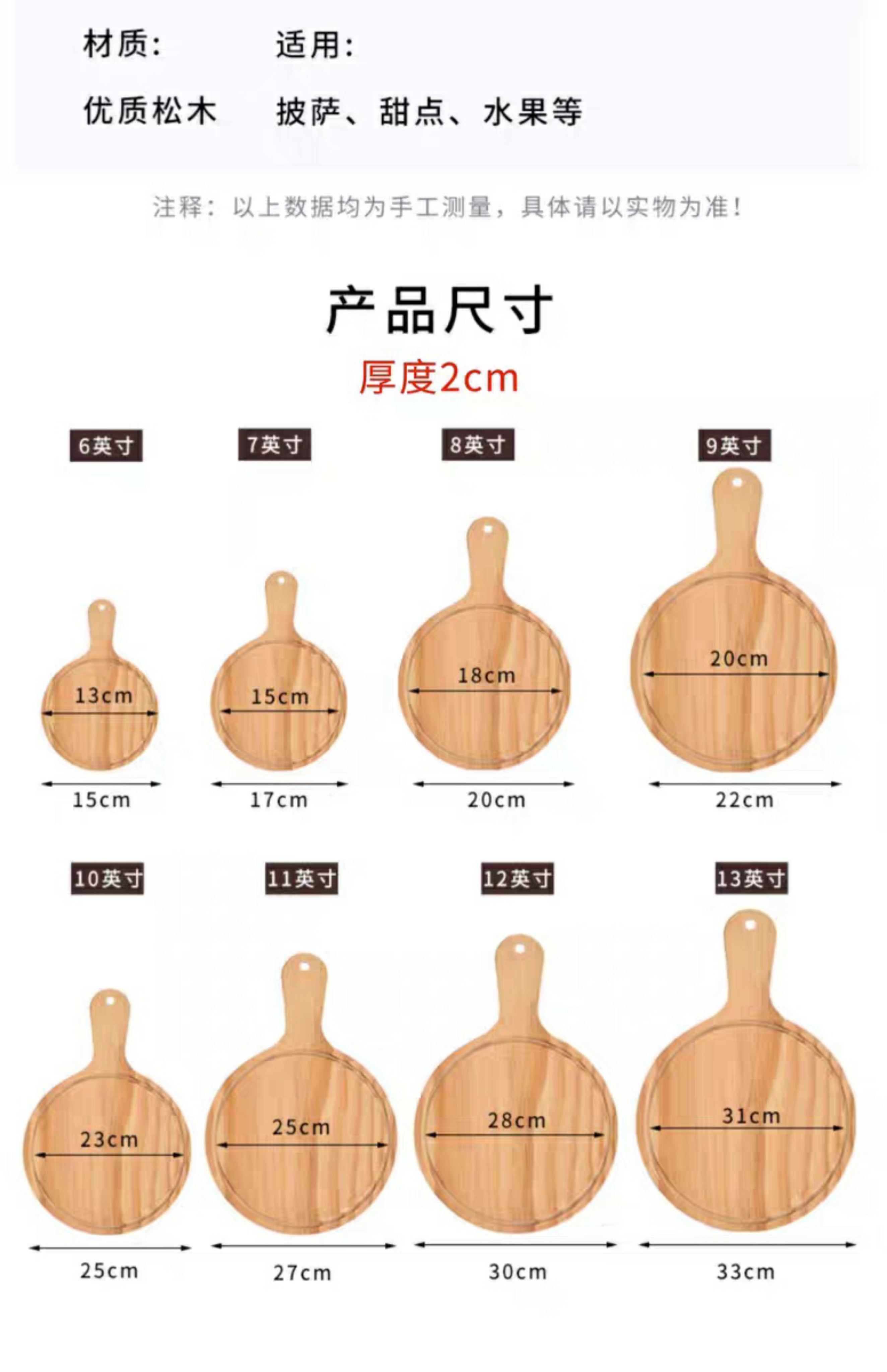 10" or 9" Inch Pine wood pizza plate tray barbecue snack western food ...