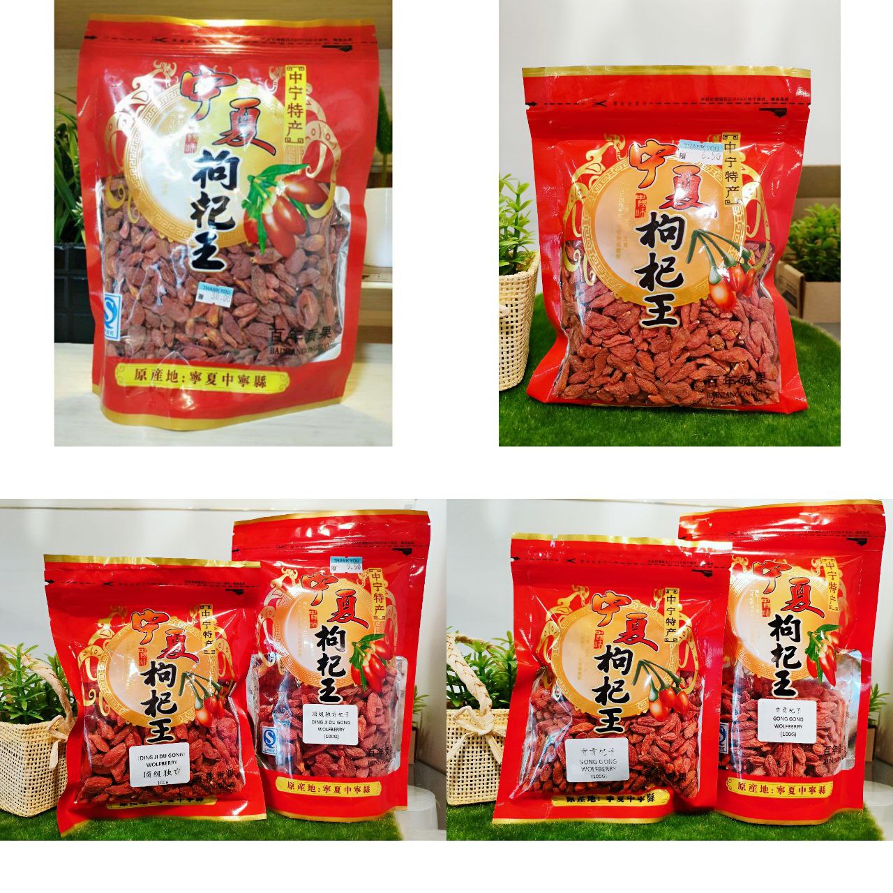 Goji 枸杞 Wolfberry (100g - S/M/B) (500g - B) | Shopee Malaysia