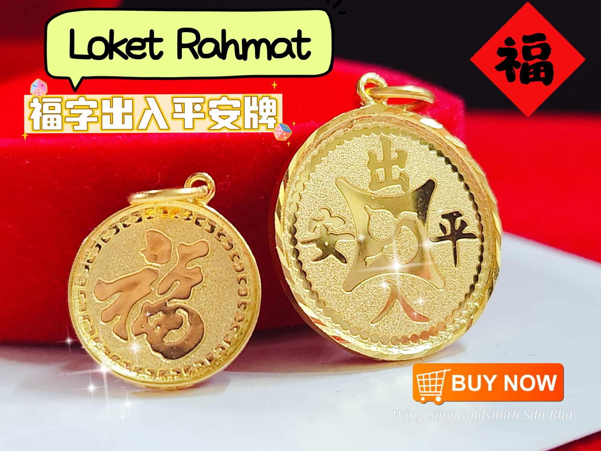 Wing Sing Loket Berkat Rahmat Emas 916 / 916 Gold Blessing Pendant ...