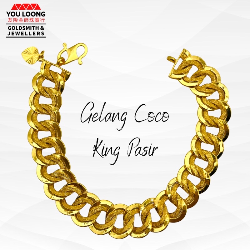 Youloong Gelang Coco King Pasir EMAS916/ Coco King Design Bracelet 916GOLD | Shopee Malaysia