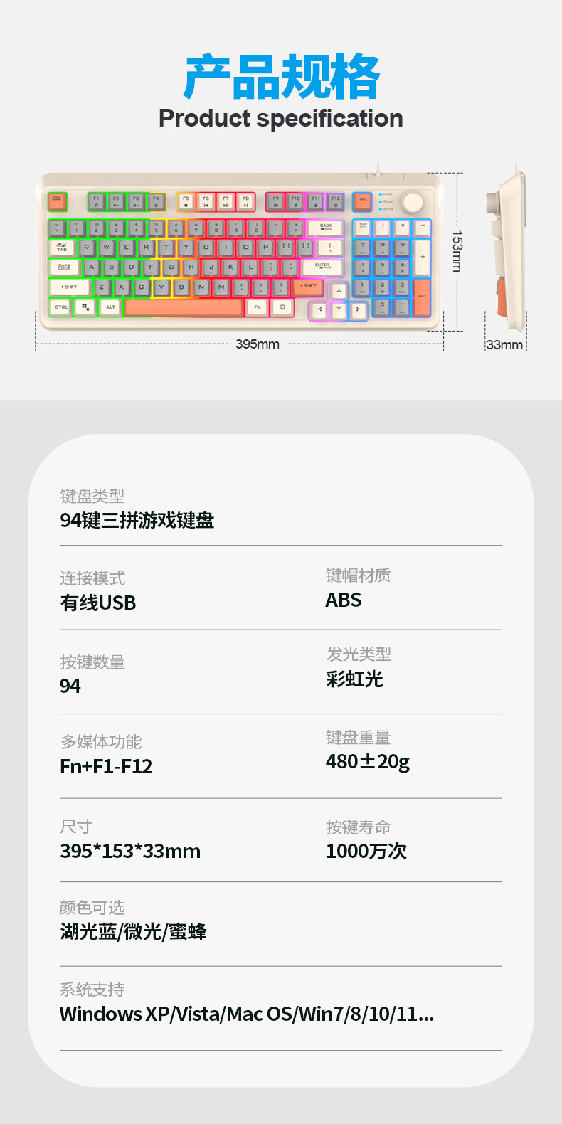 XUNFOX K82 Three-colors 94-Keys Blacklit USB Wired Gaming Keyboard ...