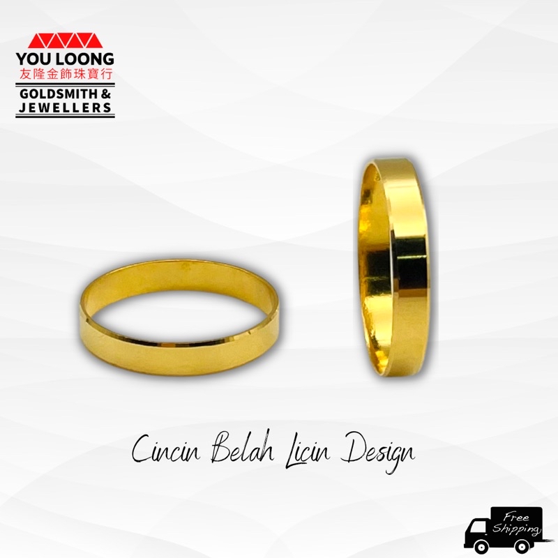 Youloong EMAS916 Cincin Belah Rotah/Bajet Licin Design/ Gloss design ...
