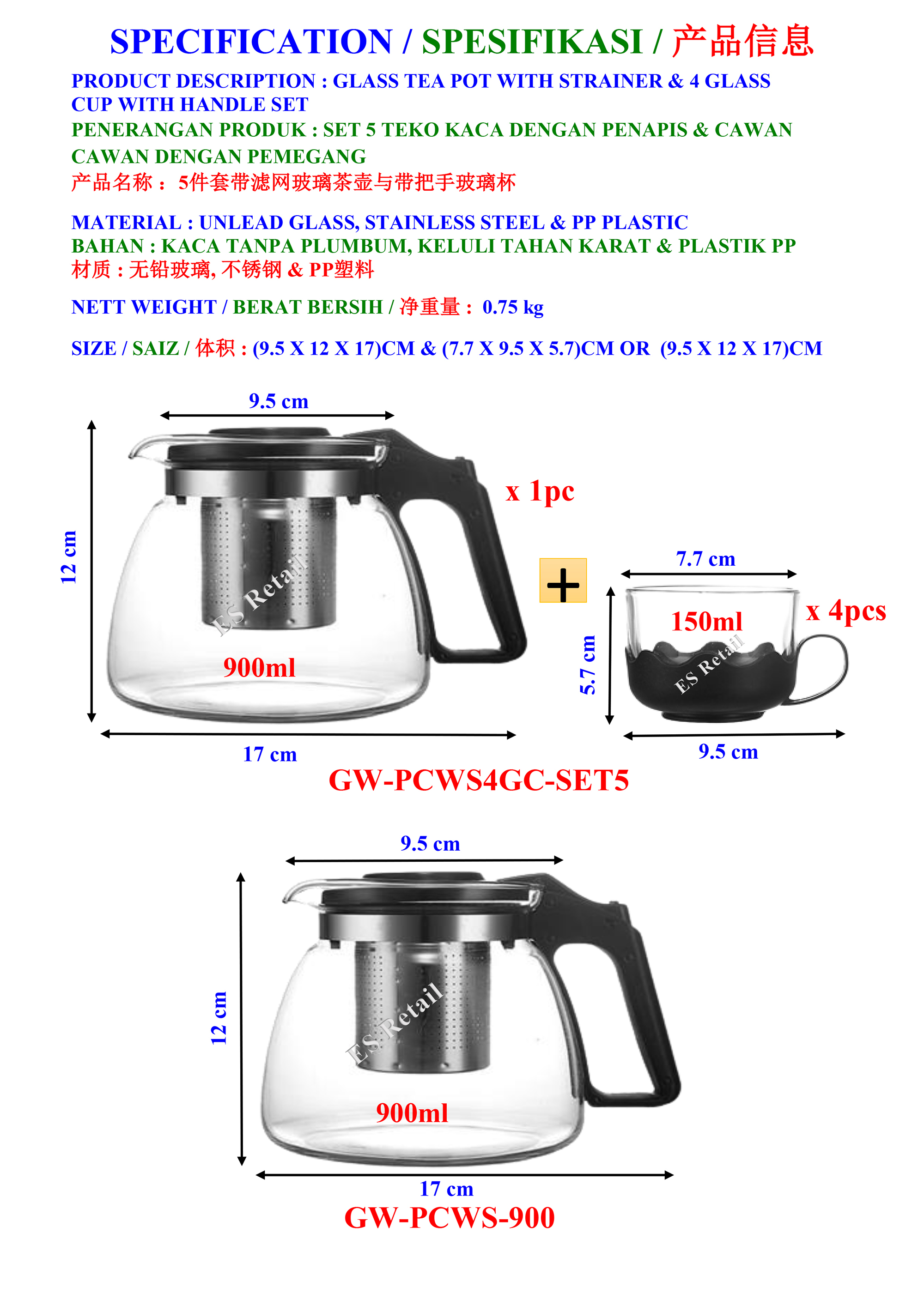 Teapot set Glass tea pot & 4 cups 5 pcs tea pot set Tea pot with ...
