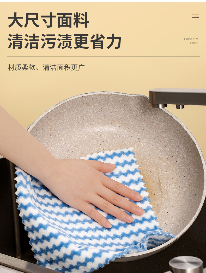 Cleaning🧽 Zick-Zack Cloth Kitchen Dish Cloth Cleaning Table Towel ...