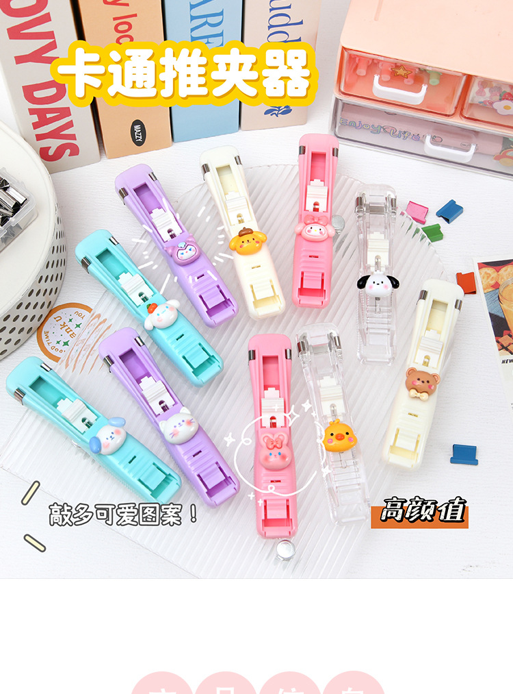 WhiteSpace Japan Cute Cartoon Push Clip Reusable Clip Push Clamp Mini ...