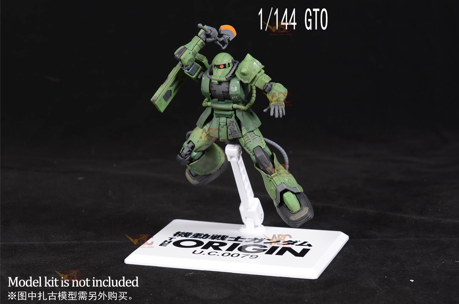(DDB Corgi) Action Base - 1/144 HG RG Display Stand Witch Mercury Nu Seed GTO Strike Crossbone ...