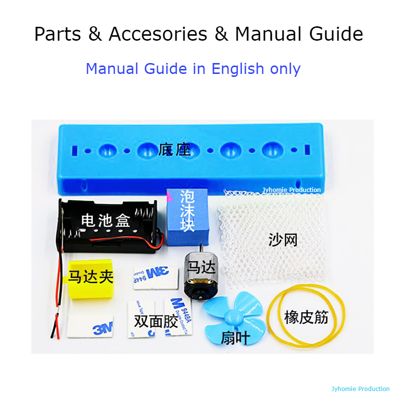 Science Toys RBT Project RBT Projek STEM Toy Vacuum Reka Bentuk ...