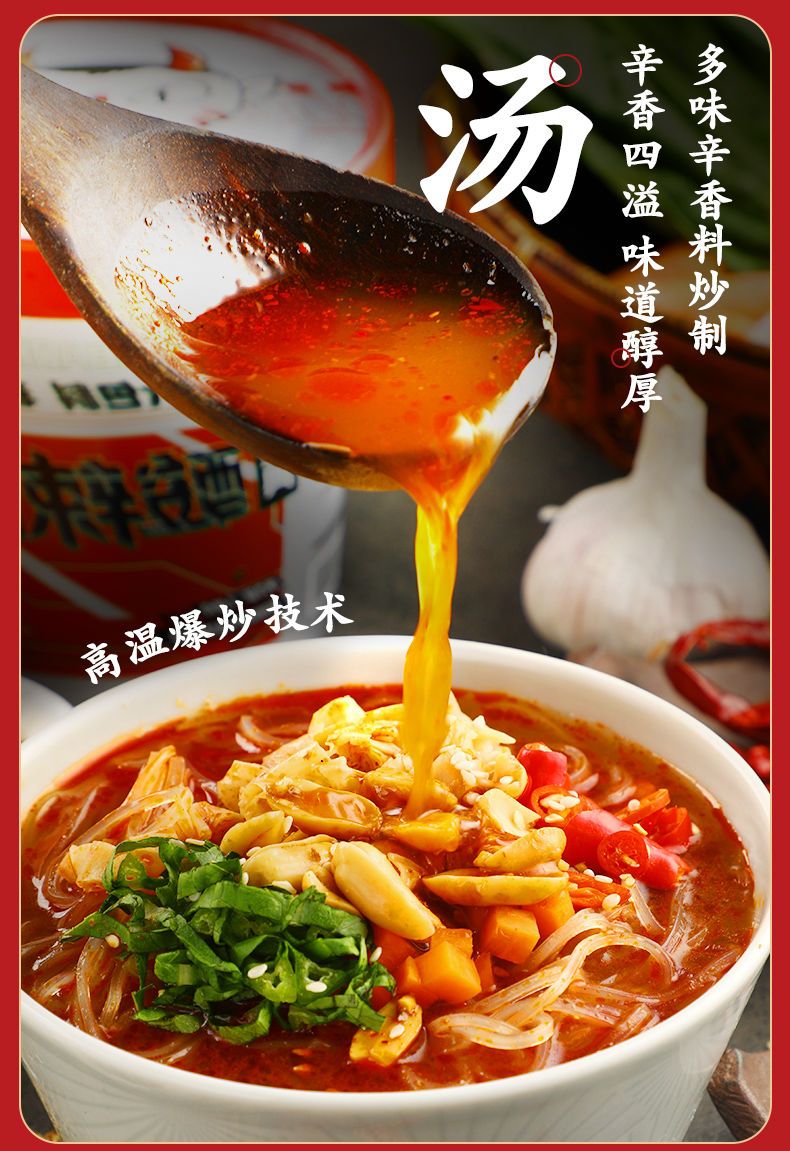 [新货亏本冲销量] 食族人 酸辣粉袋装 麻辣咖喱米线 酸汤咖喱米线 Shizu Energy Hot & Sour Rice Noodles ...