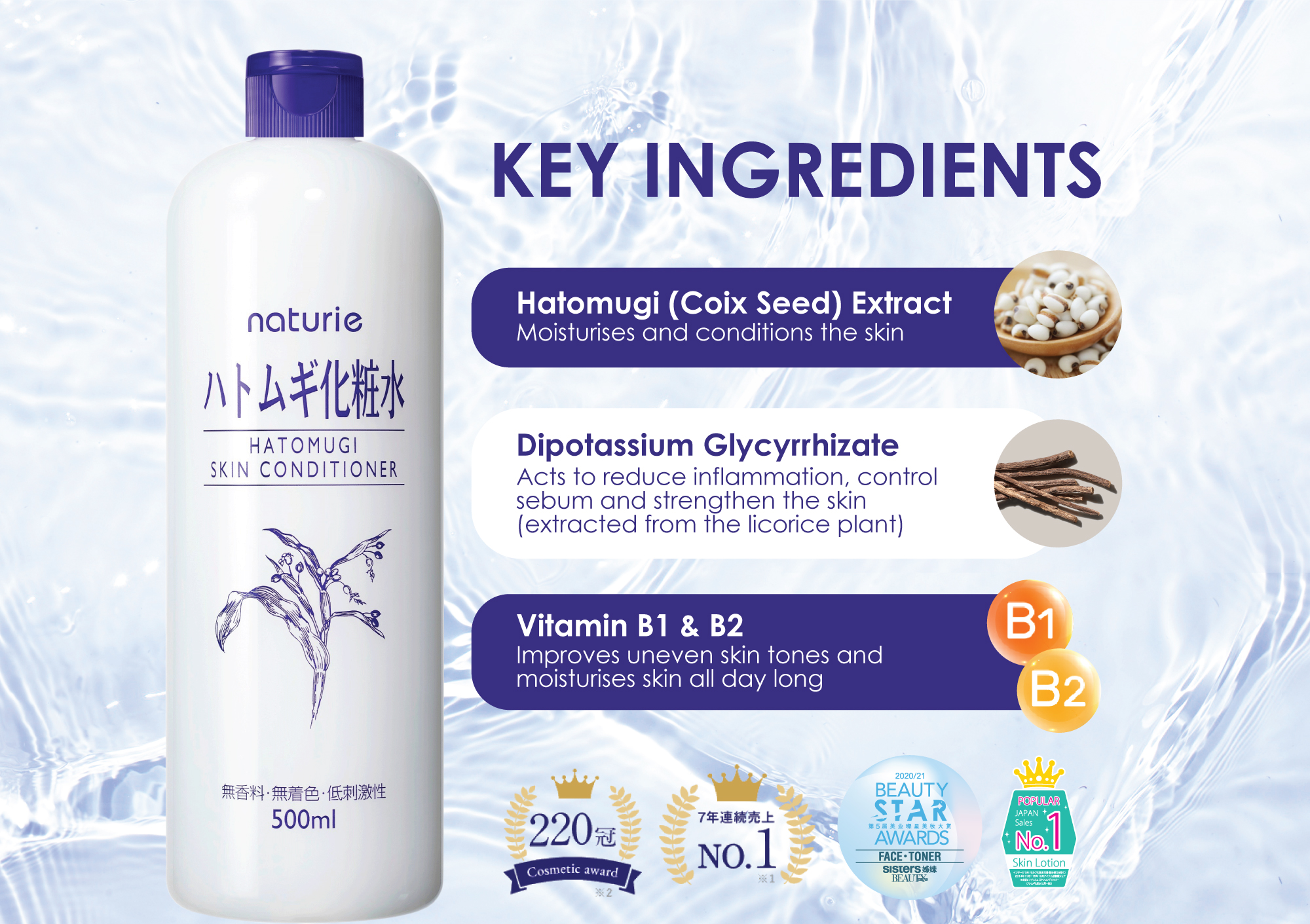 Naturie Hatomugi Skin Conditioner Lotion Toner (500ml) (Non-alcohol ...