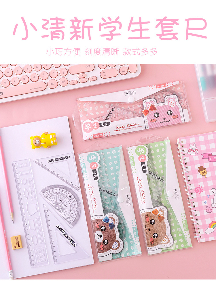 Wenbo BZJ Ruler Set Children Study Ruler Sets For Math Class Study ...