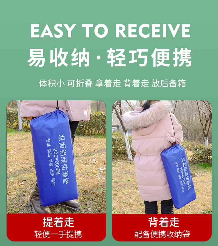 Waterproof Ground Mat Camping Double Sided Aluminium Foil Tikar Outdoor ...