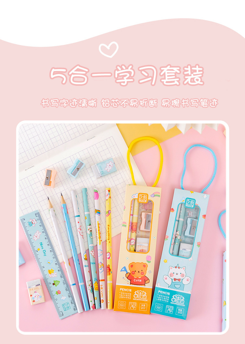 Cute Cartoon Design Ximi-0021 String Stationery Set Children's Pen ...