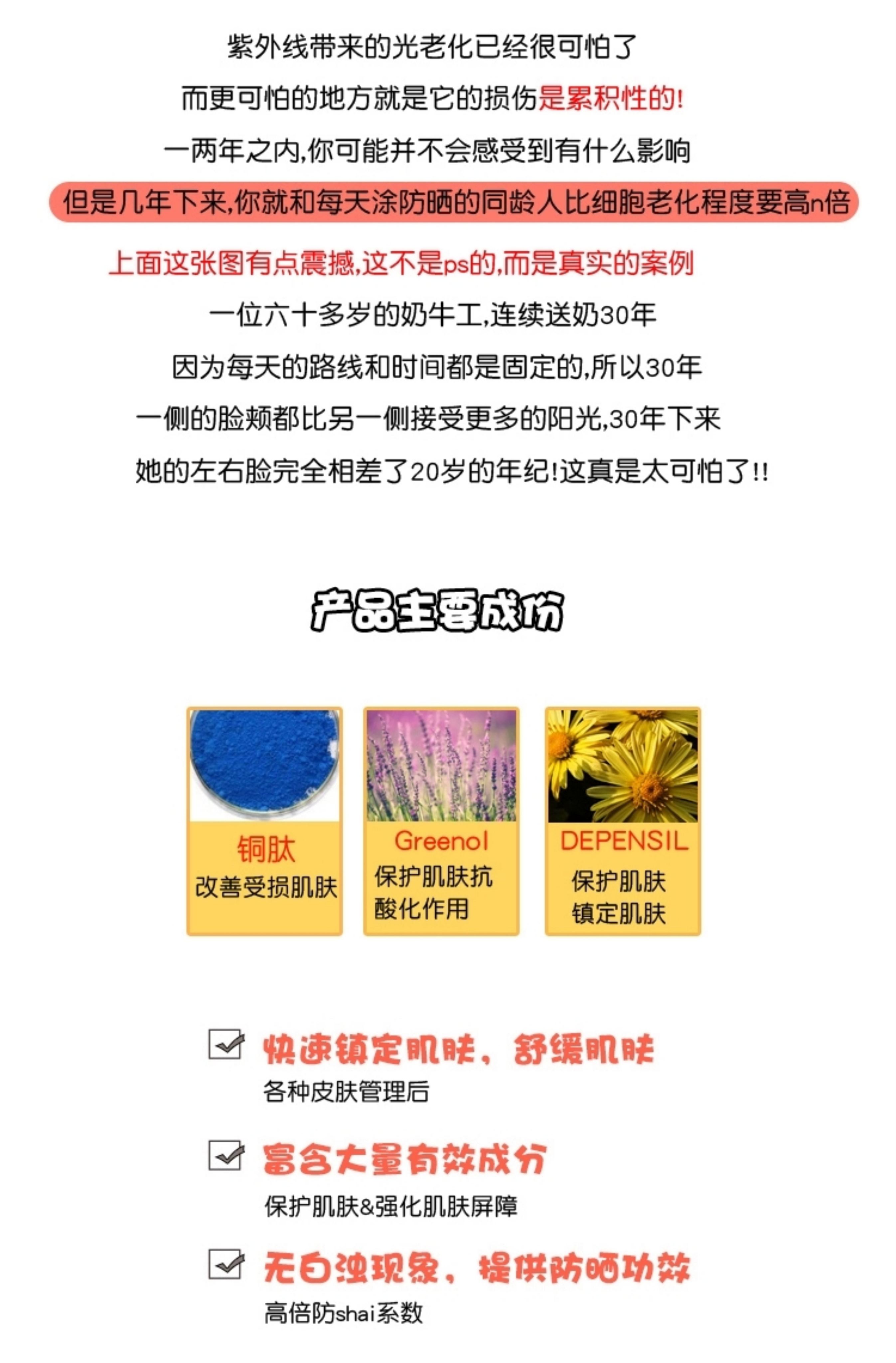 Dr Oacle EPL Daily Sun Block SPF 50+PA+++ 50ml 皮肤科用！奥拉克防晒霜防晒乳隔离遮瑕三合一防汗防水孕妇敏感肌防紫外线 | Shopee Malaysia