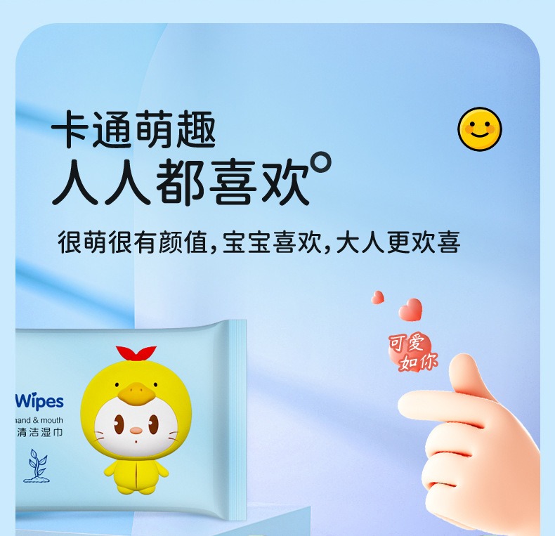 MILLIE Kawaqi Portable Mini Wet Tissue Baby Hand Mouth Wipes No Alcohol ...