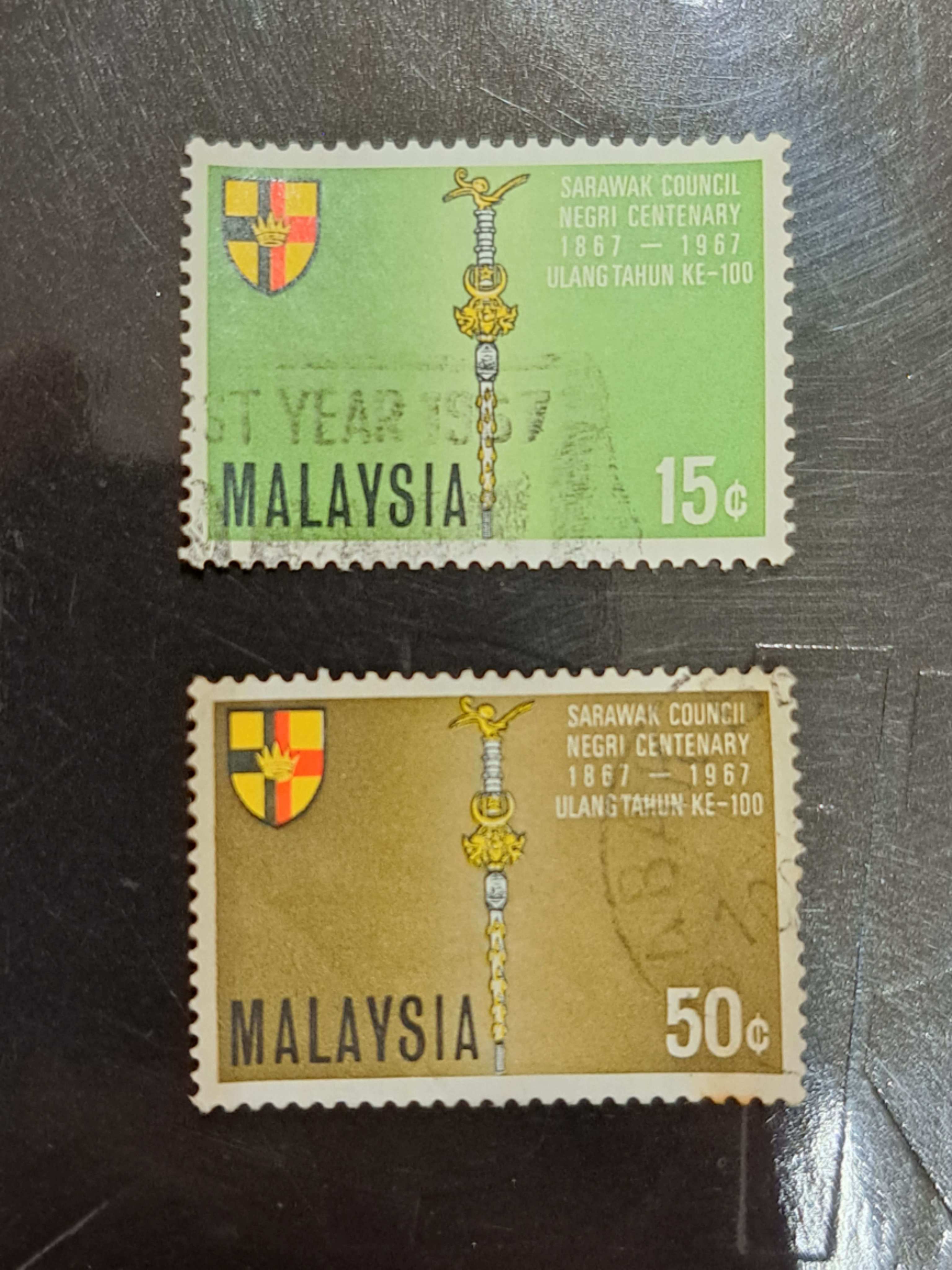 1967 Malaysia Setem Ulang Tahun Ke-100 Stamps Negri Centenary of Sarawak Council Complete Set of ...
