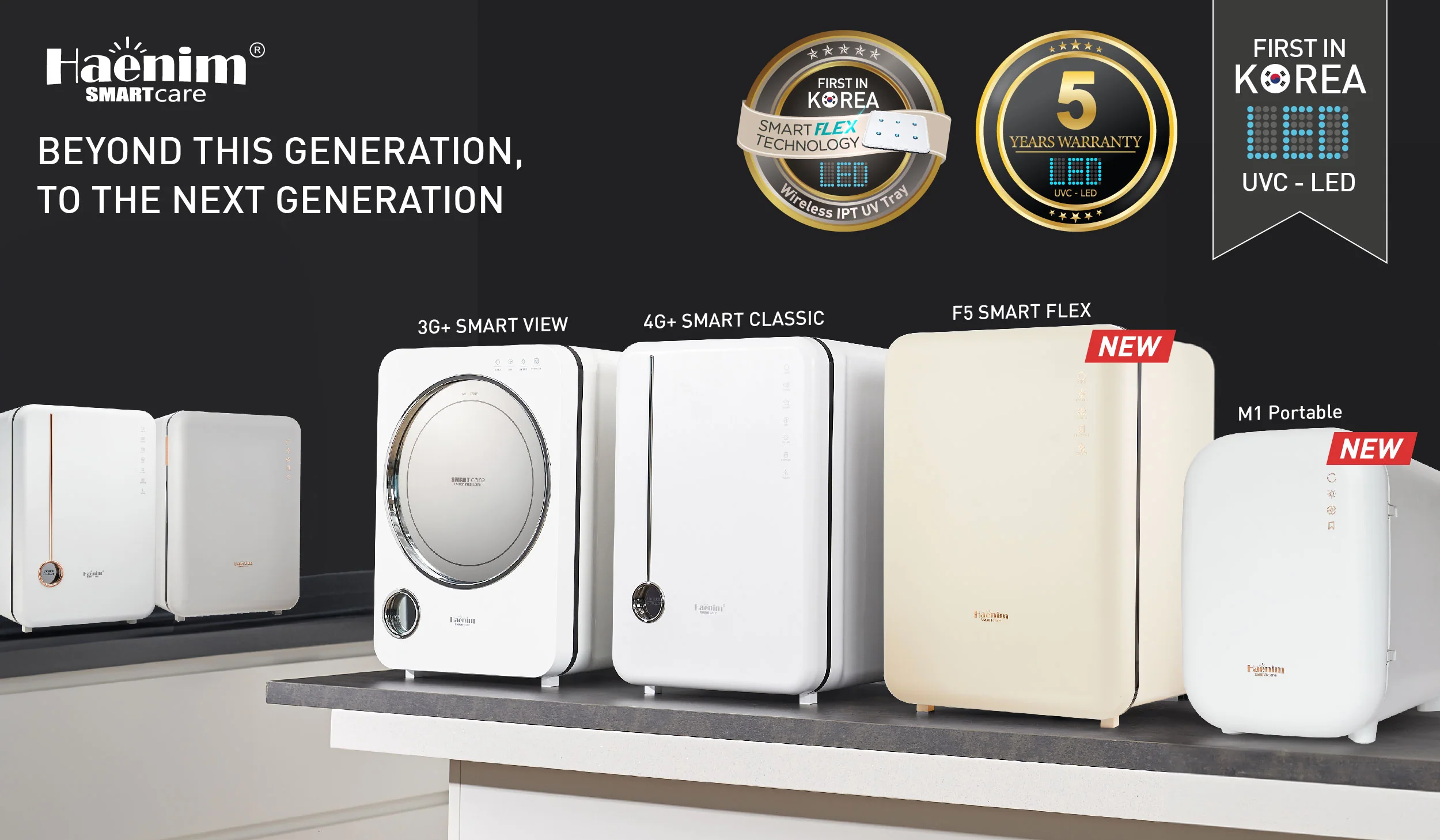 Haenim F5 Smart Flex UV-C Led Electric Sterilizer | Sirim Approved ...