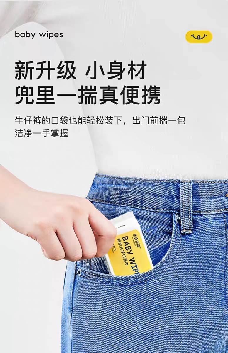 [100% EDI Pure Water] You Quan premium Baby Wipes Pocket Size Mini Wet ...