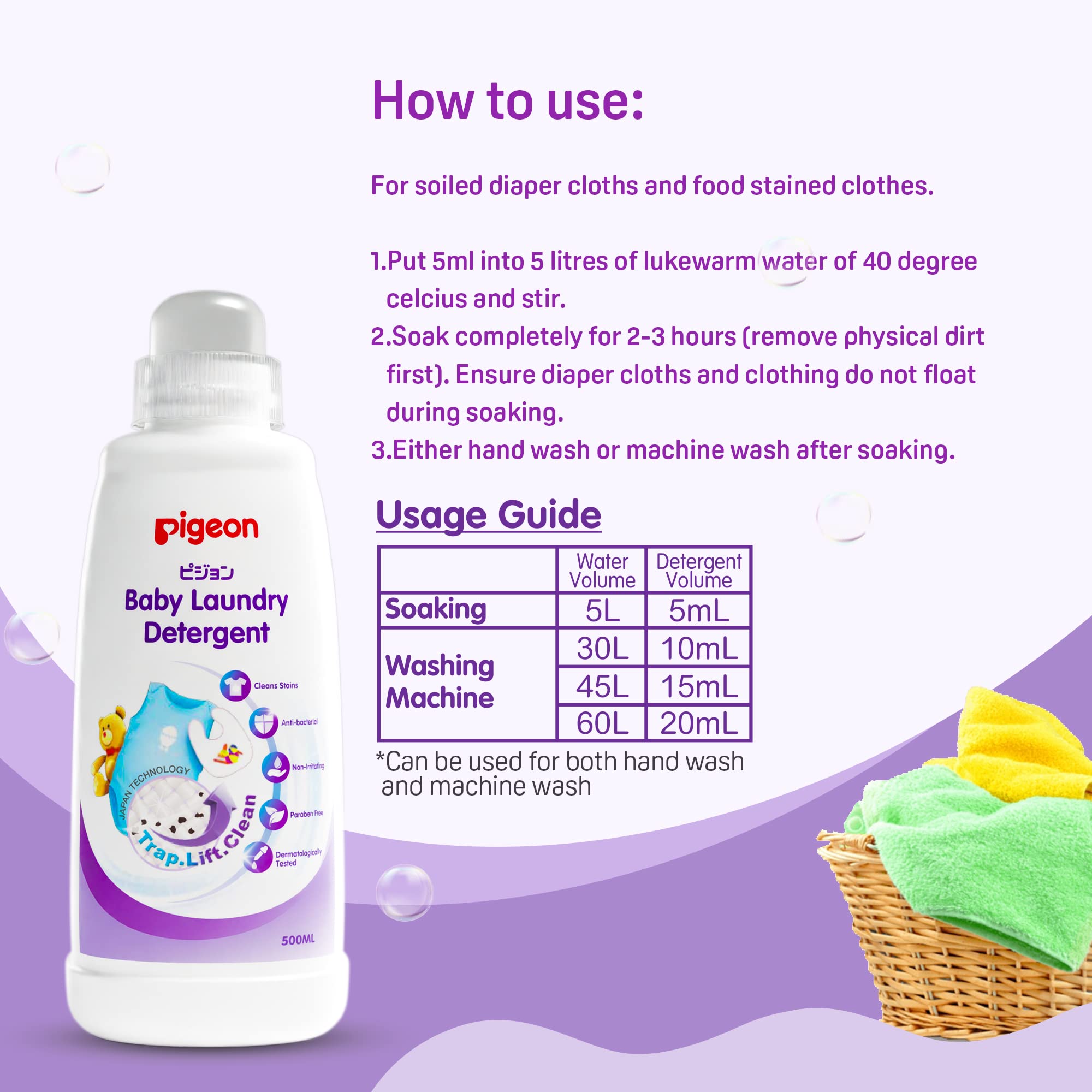 (2bottle x 500ml) Pigeon Baby Laundry Detergent Liquid (Z78016-2 ...