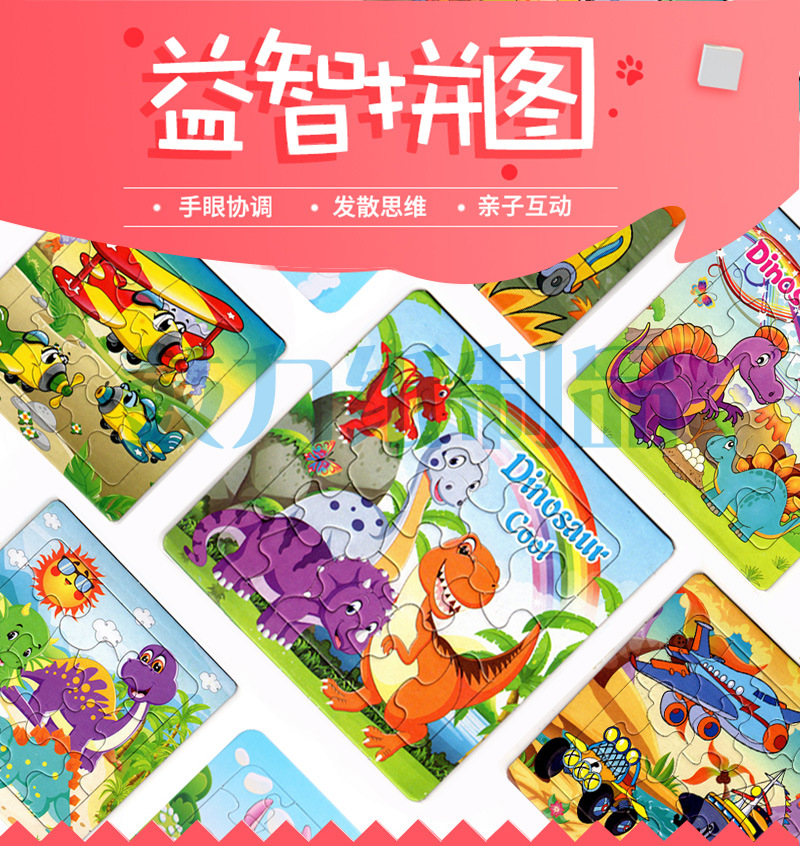 Puzzle With Coloring (14cm x 14cm) Toys Gift - 彩色拼图套装（14厘米 x 14厘米 ...