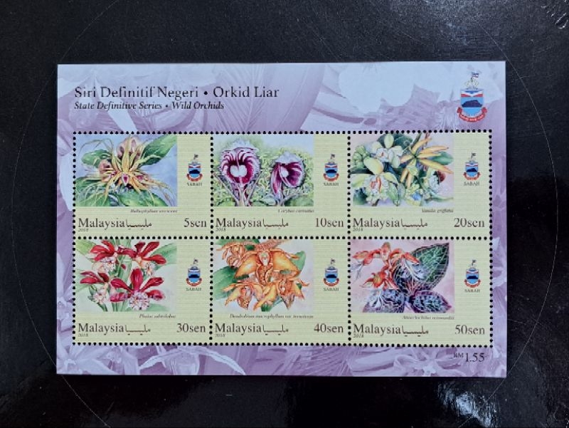 2018 Malaysia Setem Siri Definitif Negeri Orkid Liar Stamp Wild Orchids ...