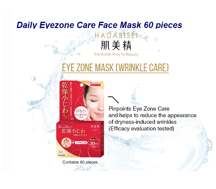 Hadabisei Moisturizing Eye Zone Mask (Daily Wrincle-Care for Eye Zone) 31077 | Shopee Malaysia
