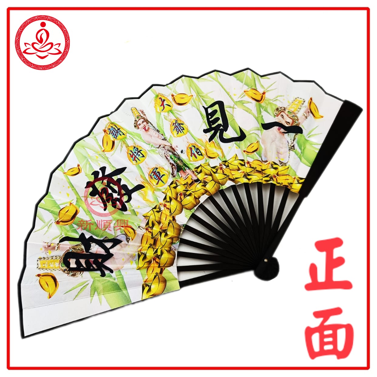 13"大爷伯扇/大爷伯五鬼扇子 Da Ye Bo Five Ghosts Fan | Shopee Malaysia