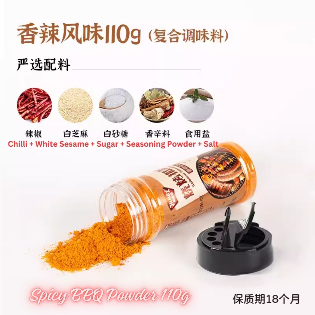 110g Jumex Cumin BBQ Powder极美滋孜然烧烤粉 Spicy BBQ Powder 香辣烧烤粉 Pepper Salt ...