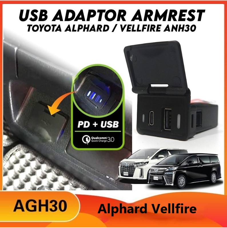 Toyota Vellfire Alphard AGH30 ZG SC USB Adaptor Armrest (Type C + USB ...