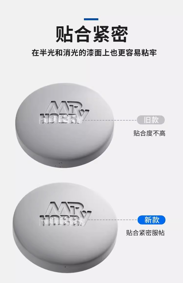[Mr Hobby] Mr Mark Setter/ Mr Mark Softer 40ml MODEL KITS TOOLS ...