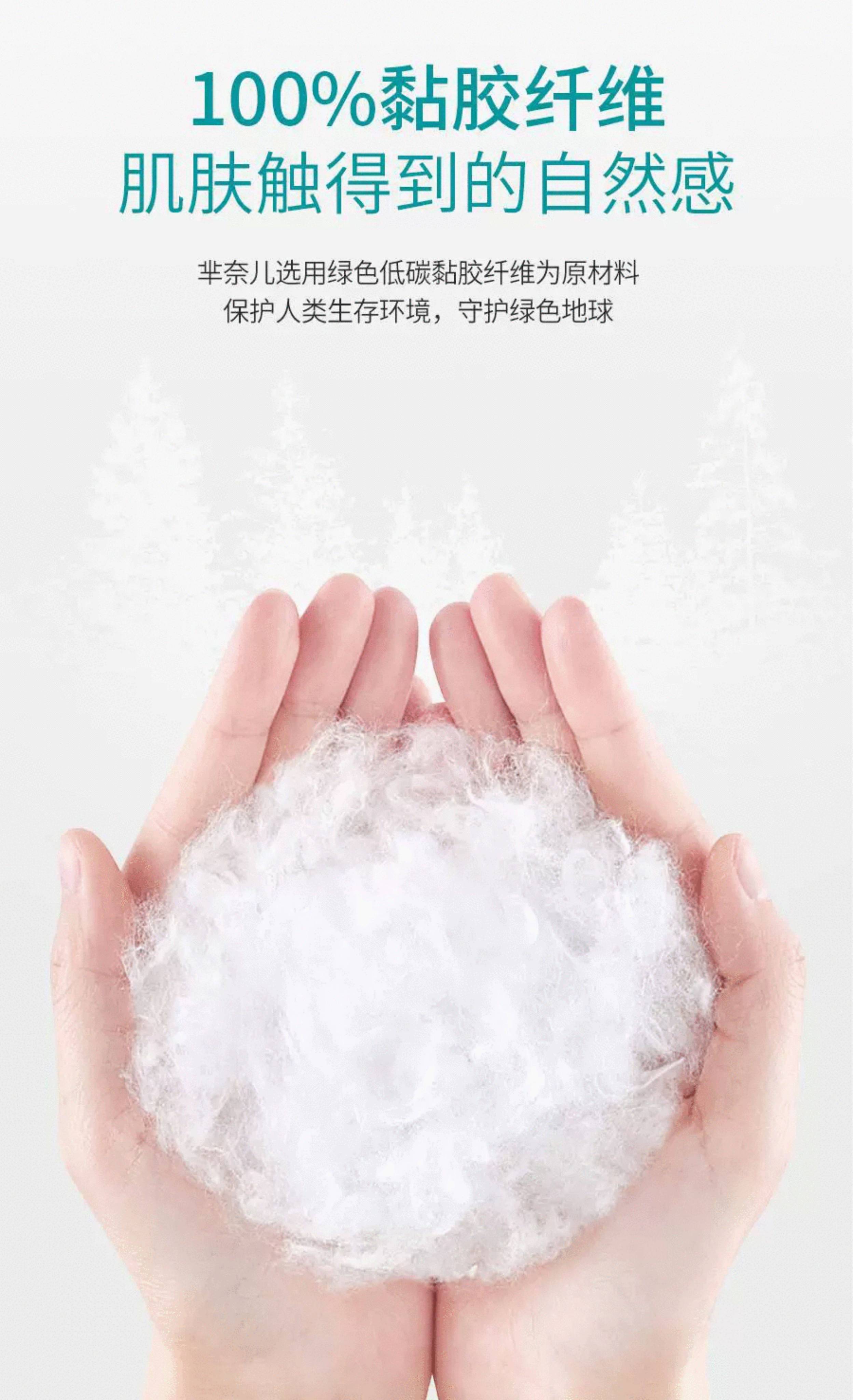 ReadyIn Malaysia #芈奈儿国潮风洗脸巾 Minaier Cotton Towel Wet& Dry Use 200mm x 200mm (170 Pcs) 纯棉一次性洁面巾 ...