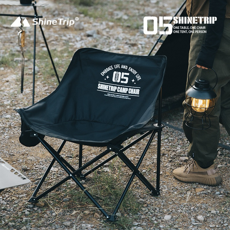 ShineTrip 05-Series QQ Moon Chair Widen Folding Camping Chair Healing ...
