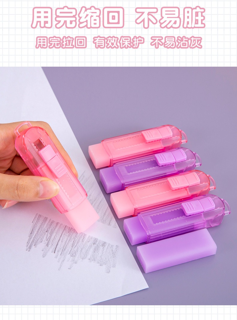 Jelly Push-Pull Move Eraser 6900 Funny Eraser 1 Holder With 2 Eraser ...