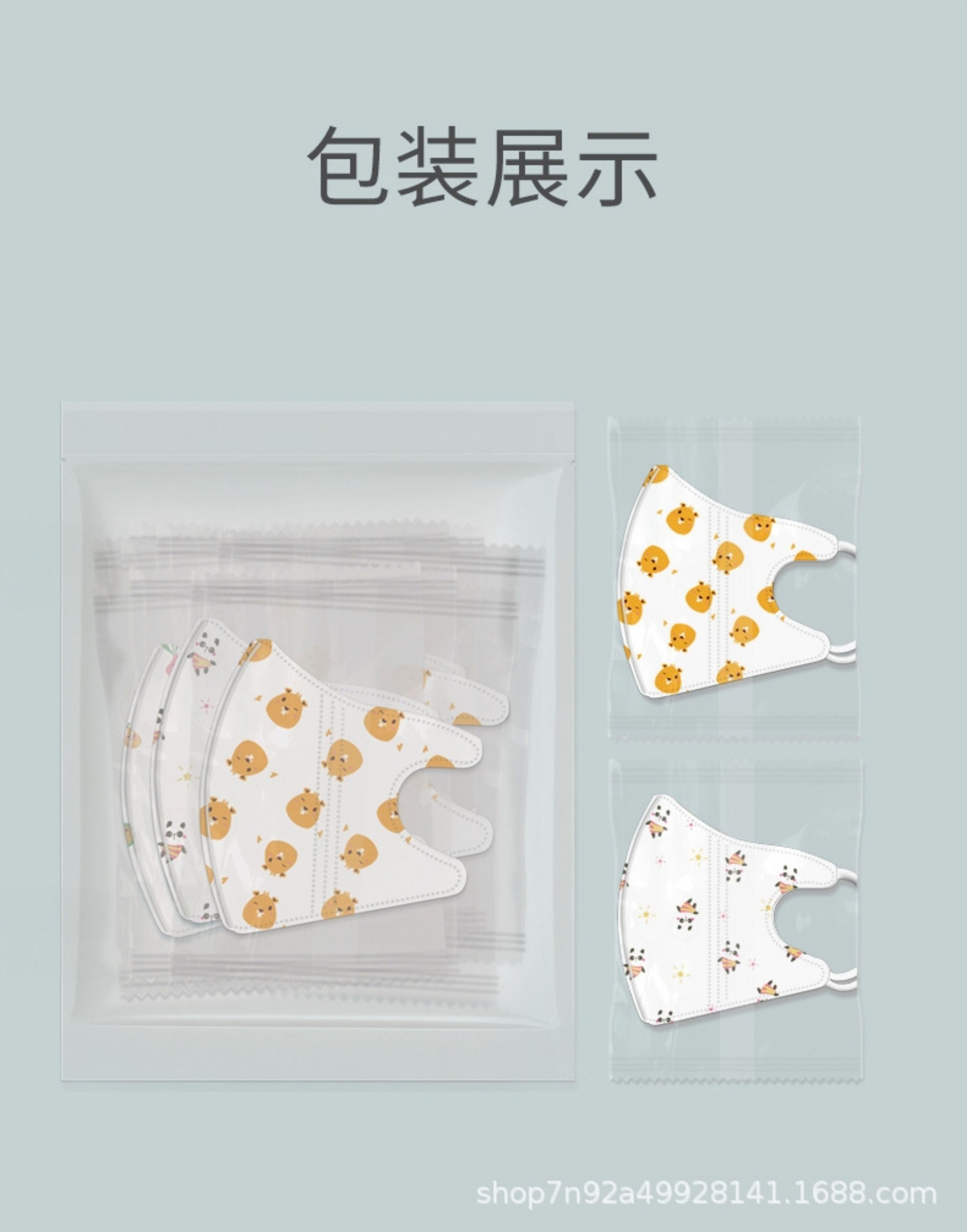 🔥Baby Mask🔥0-3 yrs old Baby Disposable Face Mask 4 Layers Adjustable ...