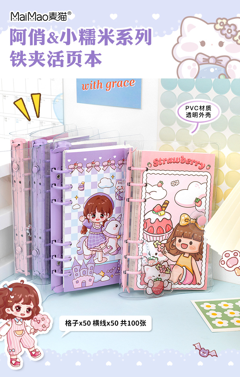 Whitespace A6 Cute Loose Leaf Planner with Keychain Buku Nota Comel ...