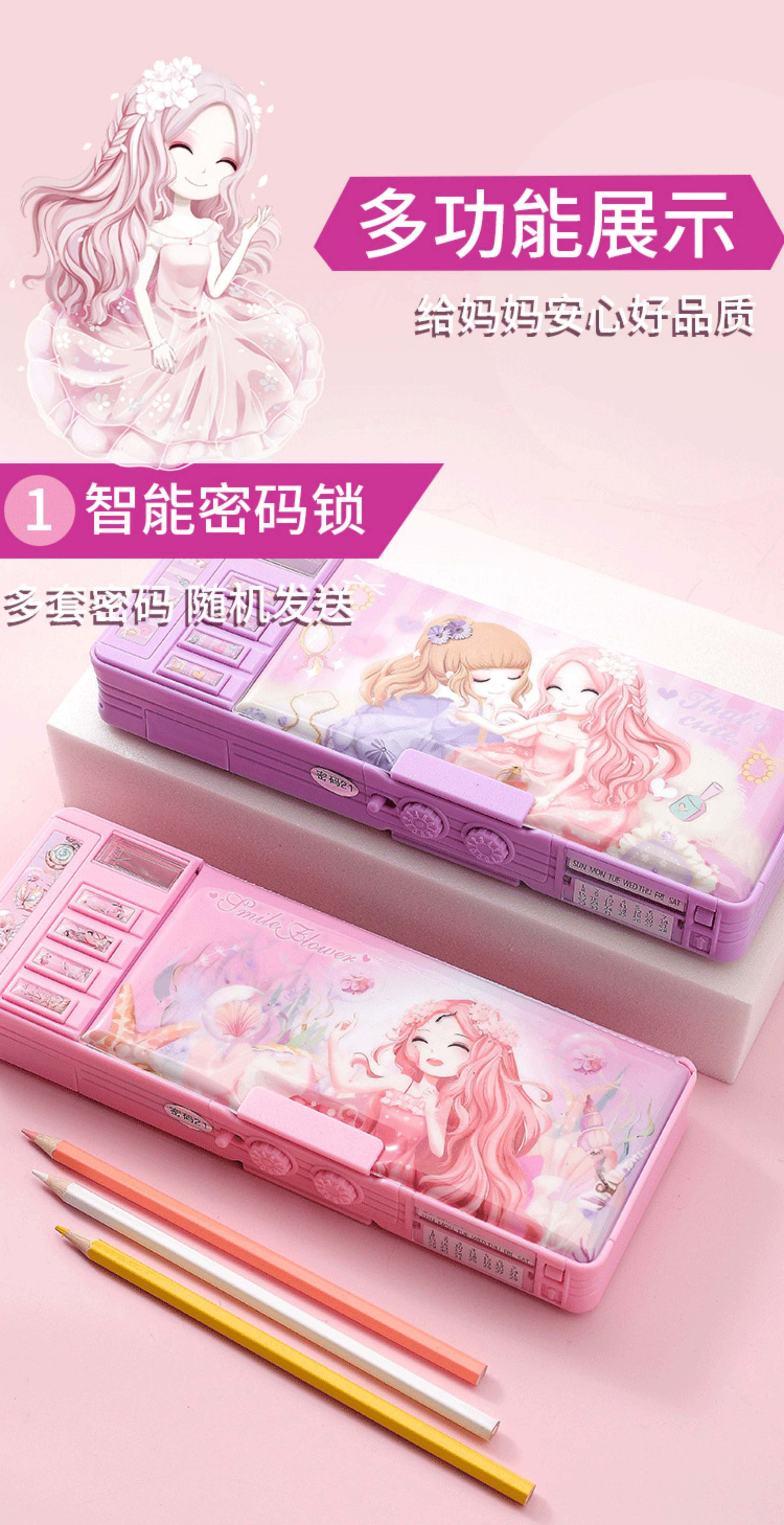 🔥Ready Stock🔥 Password/Thumbprint Girl Pencil Case kotak pensil ...