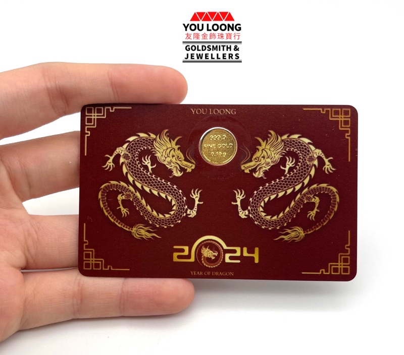 Youloong Lunar Dragon 0.1Gram goldbar 999.9GOLD | Shopee Malaysia