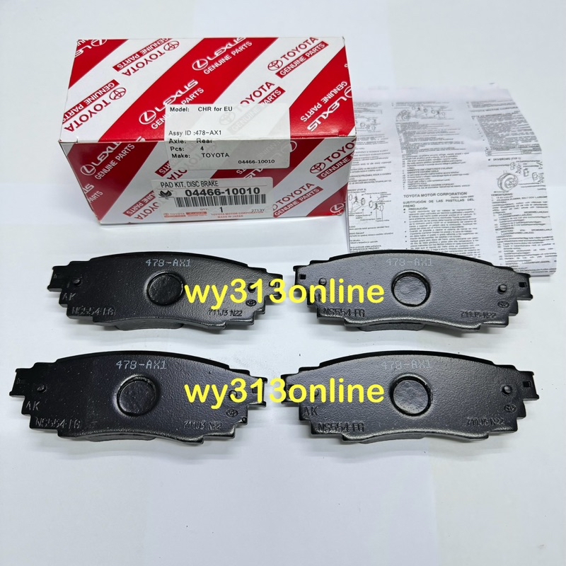 04466-10010 Original Toyota CHR C-HR Rear Disc Brake Pad Set | Shopee ...