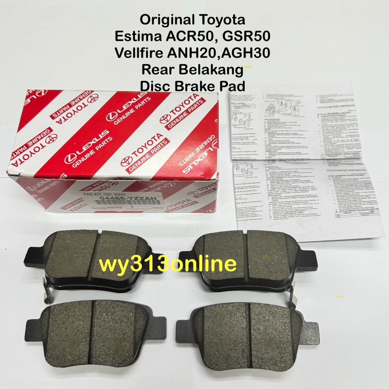 Original Toyota Estima ACR50, GSR50 Vellfire ANH20, AGH30 Disc Brake ...
