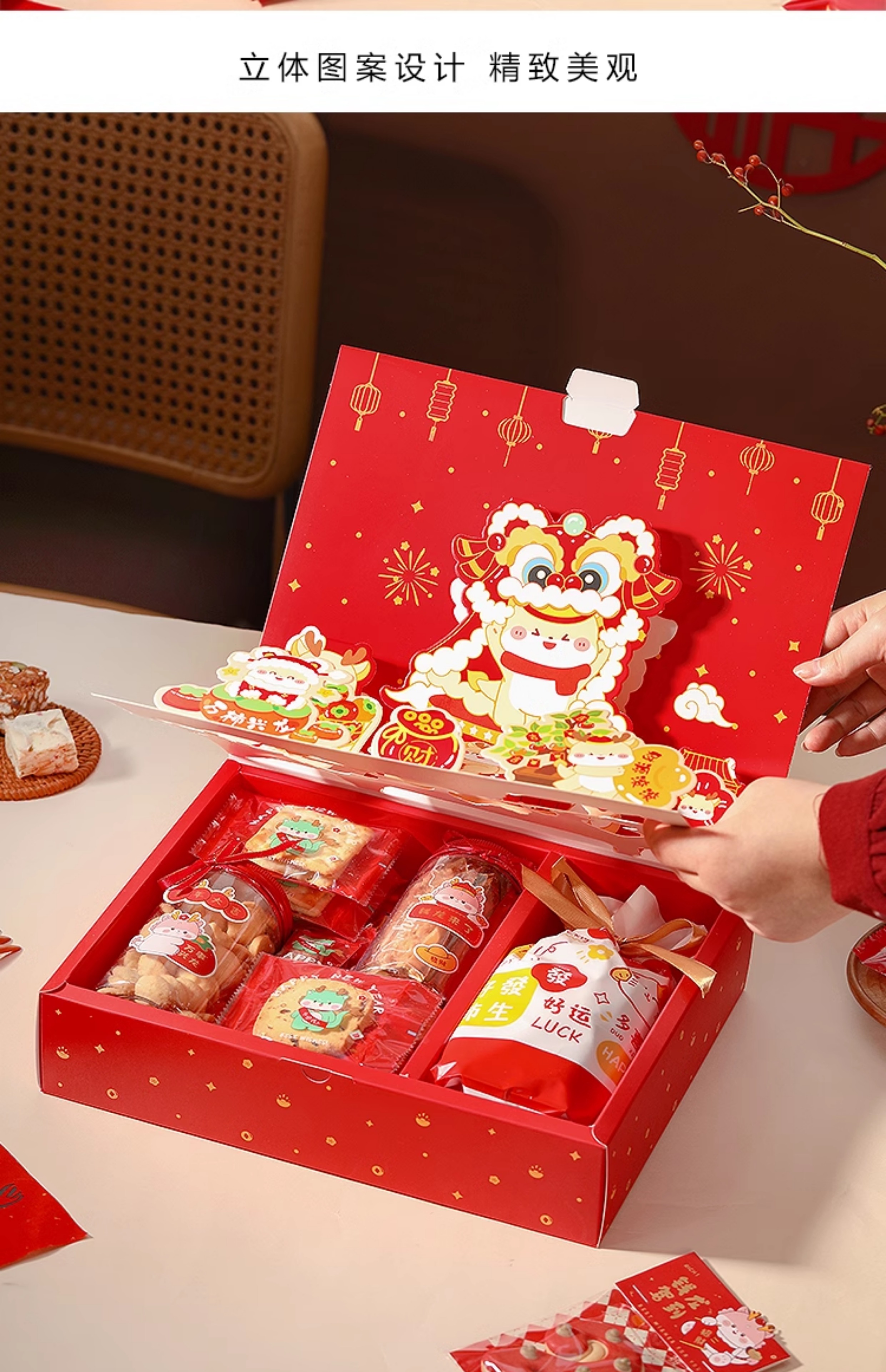 2024 Luxury christmas box/高档礼盒/CNY BOX/NEW YEAR BOX/Christmas Candy ...