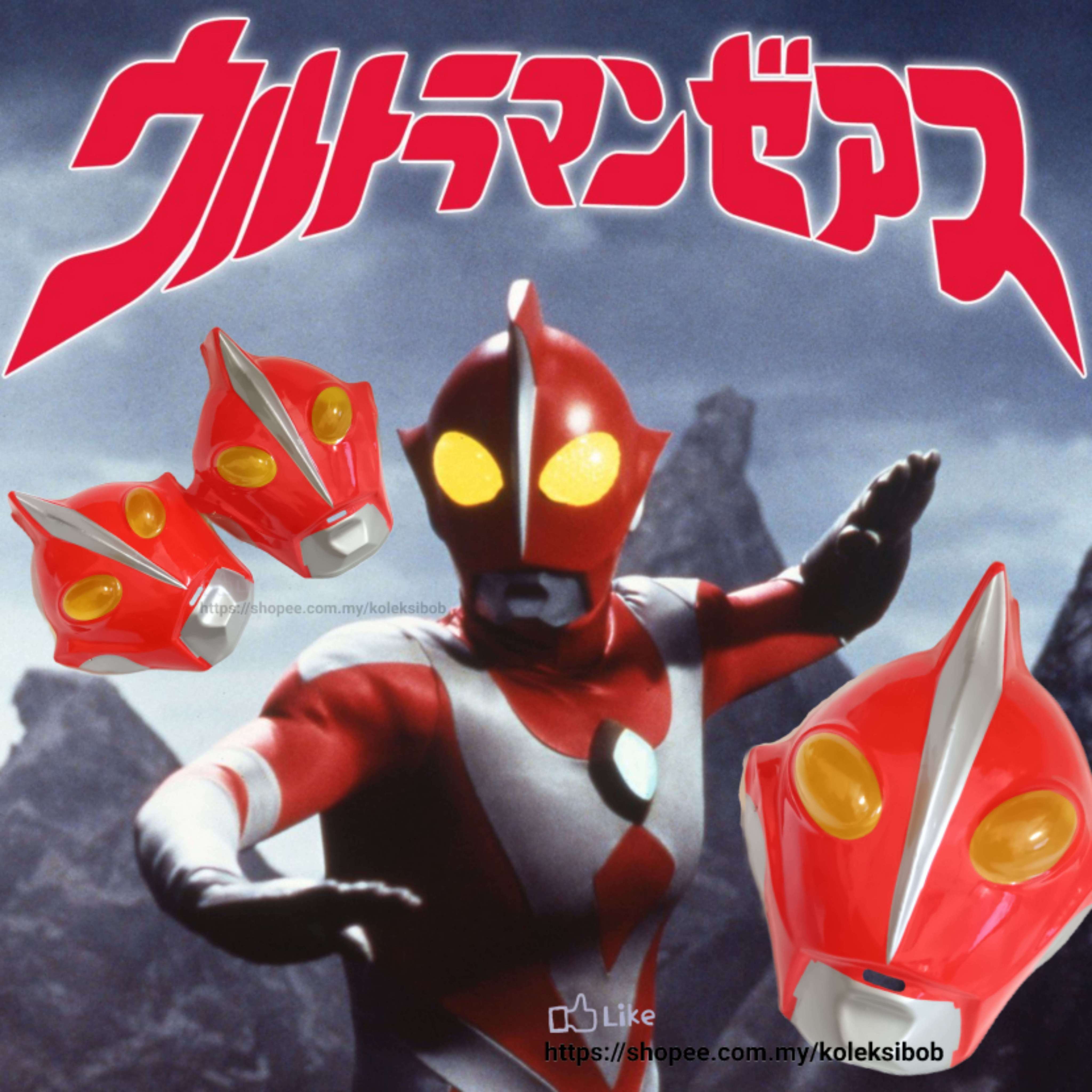 Ultraman Zearth Mask Topeng Ultraman | Shopee Malaysia