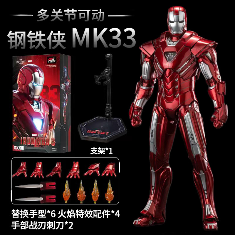 ZD Toys Marvel Avengers Superheroes Action Figures - Iron Man 3 MK33 Silver Centurion , Ironman ...