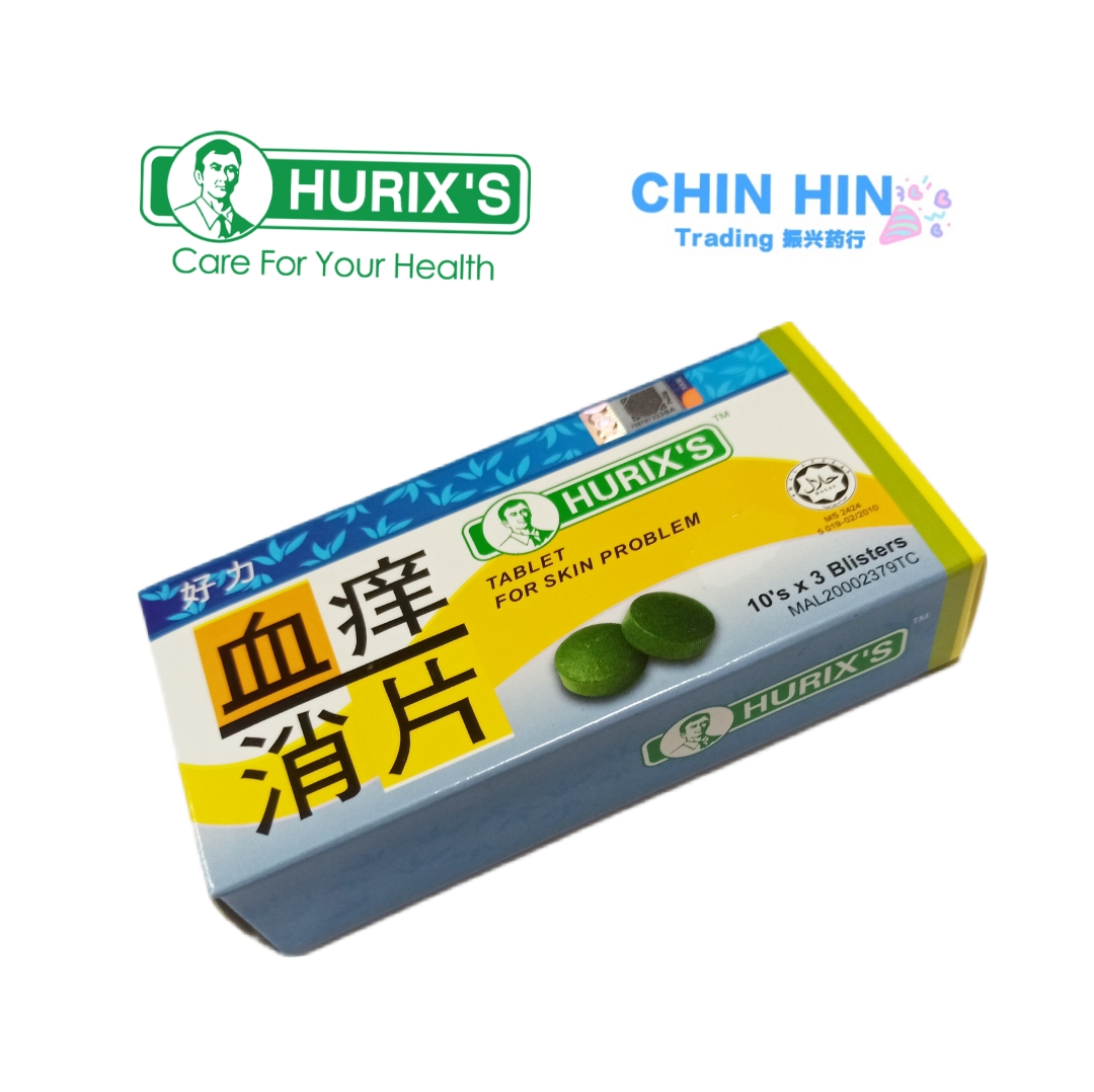 Hurix's tablet for skin problem 血痒消片 ( 10 tablets X 3 Blisters ...