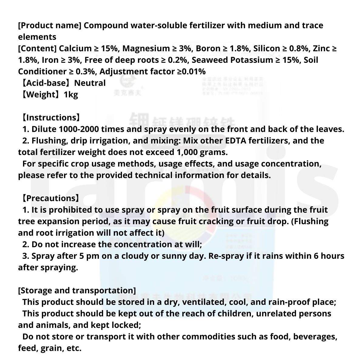 TE Fertilizer Trace Elements Seaweed Extract Potassium Fertilizer EDTA ...