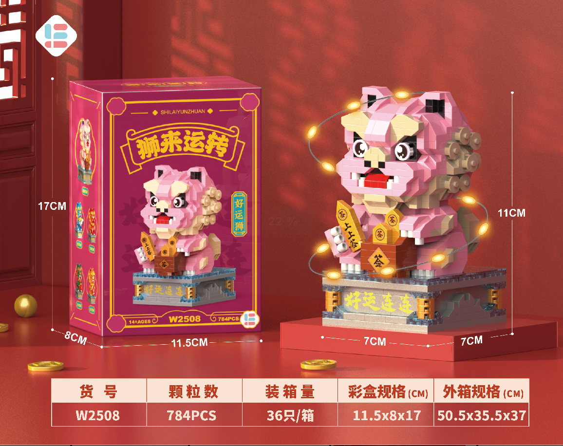 Lion dance Chinese New Year Building Brick Block LED LIGHT Lele Brother ...