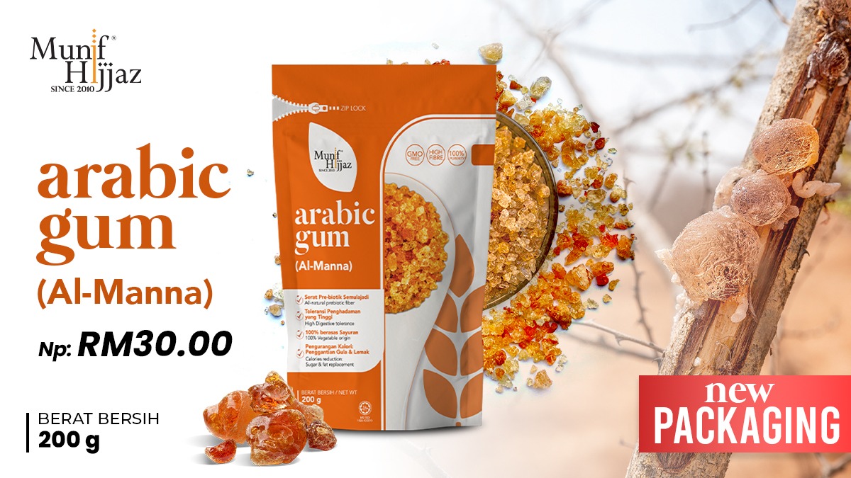 NEW PACKAGING | Munif Hijjaz Al Manna Arabic Gum (200g) Arabic Gum ...
