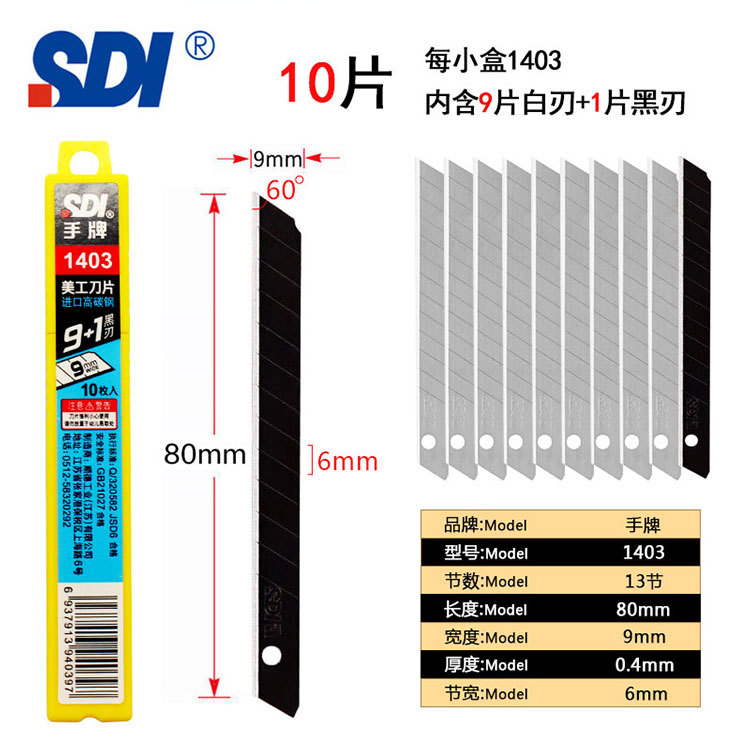 【Original】SDI REFILL Cutter Blade Mata Pisau 美工刀片 1361 1403 1404 K361 K403 K404 Black Snap-off ...