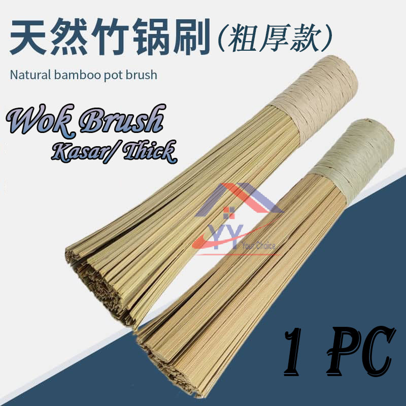 Wok Brush(Kasar/Thick)/Bamboo Pot Brush/Wok Cleaning Tool/Berus Kuali ...