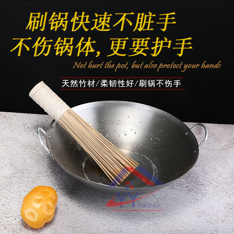 Wok Brush(Kasar/Thick)/Bamboo Pot Brush/Wok Cleaning Tool/Berus Kuali ...