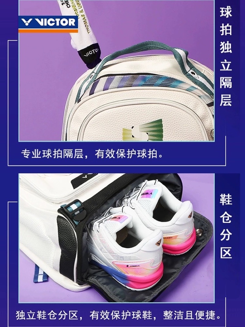 VICTOR badminton bag BWF Thomas & Uber Cup Finals 2024 Backpack ...