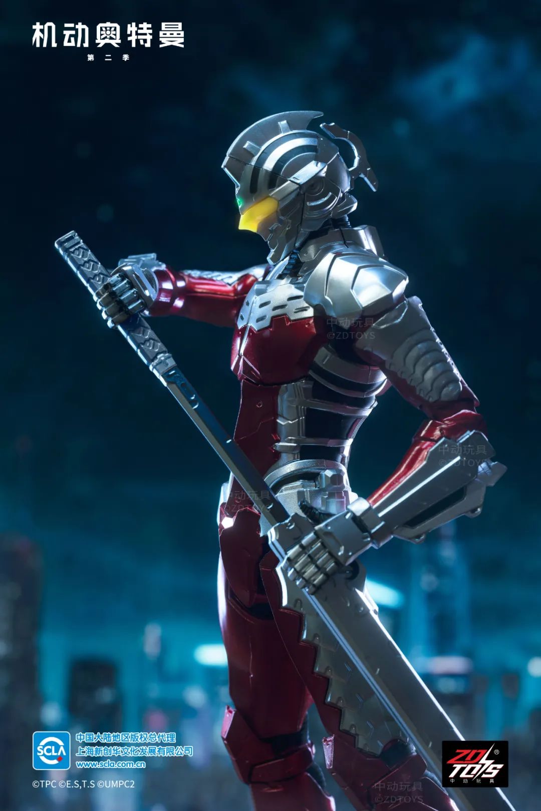 ZD Toys Netflix Ultraman Suit Anime Series Action Figures - Ultra Seven ...